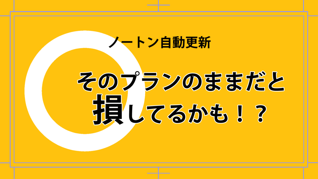同人作家の青色申告と開業届 漫画アシスタントエンジョイブログ