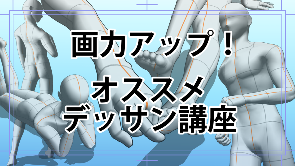 漫画背景が上手くなるには？描き方、練習方法！ 漫画アシスタントエンジョイブログ
