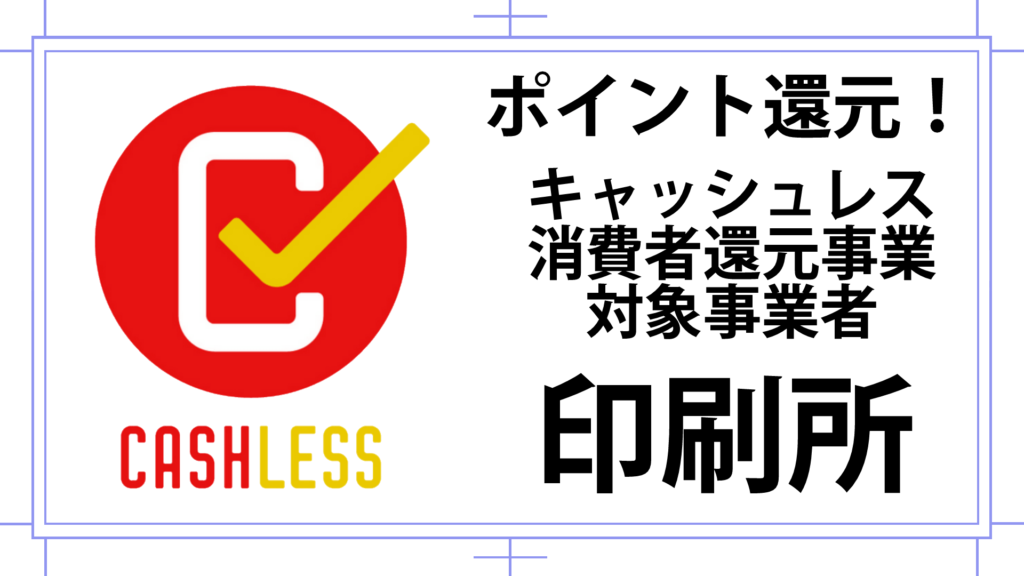 同人誌コピー本の作り方①データ準備と面付の仕方 漫画アシスタントエンジョイブログ