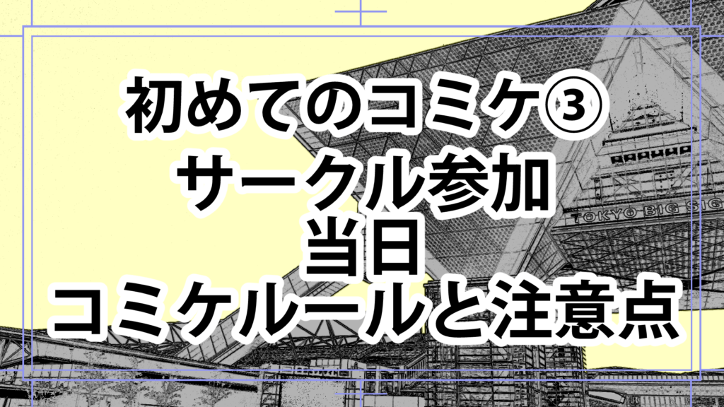 同人誌、背幅計算ツールがある印刷所まとめ、対応用紙一覧も！ 漫画アシスタントエンジョイブログ