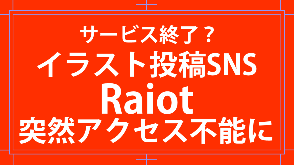 初めてのコミケ参加③サークル当日ルール、他のイベントと違う点 漫画アシスタントエンジョイブログ